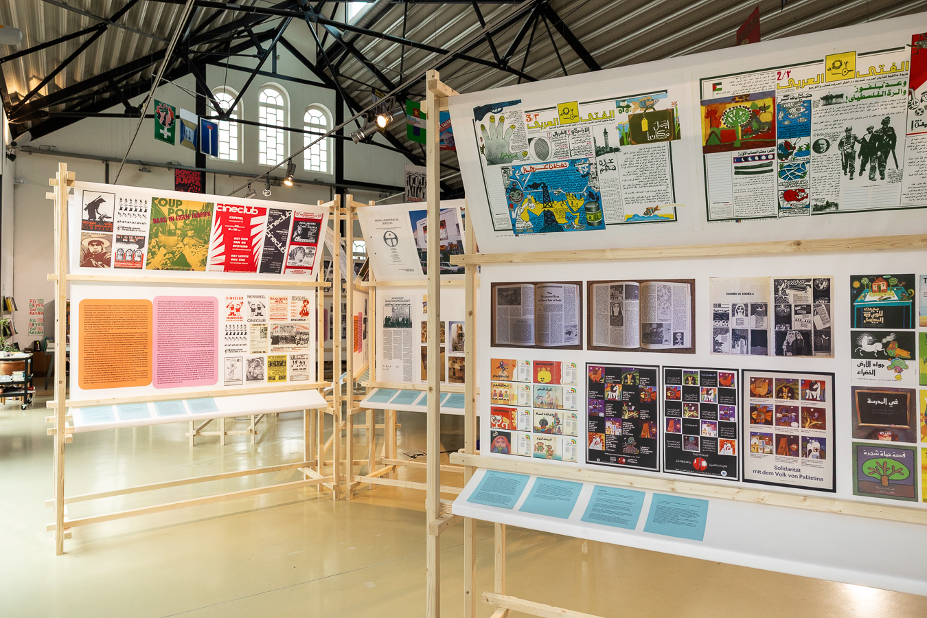 Rasha Salti – Framer Framed